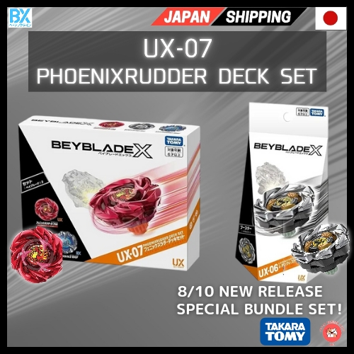 PRE ORDER NEW RELEASE SPECIAL BUNDLE SET UX-07 Battle Deck Set Phoenix ...