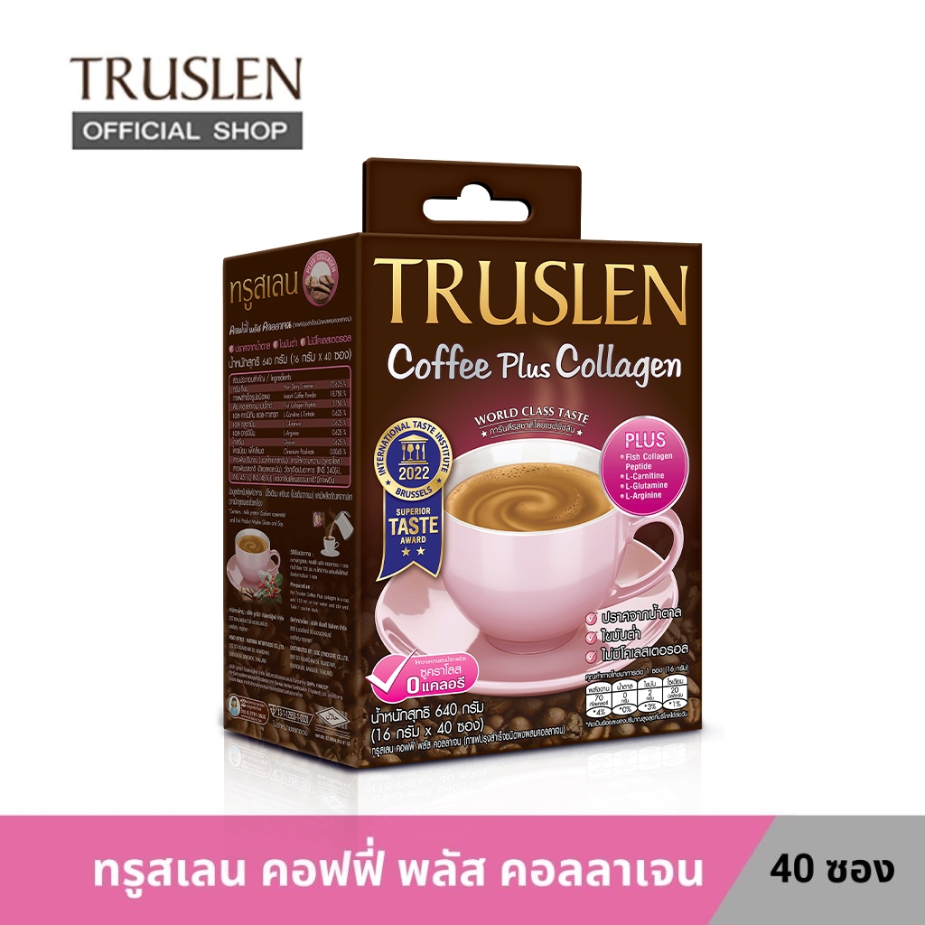 TRUSLEN COFFEE PLUS COLLAGEN ทรูสเลน คอฟฟี่ พลัส คอลลาเจน ( 40 ซอง ...
