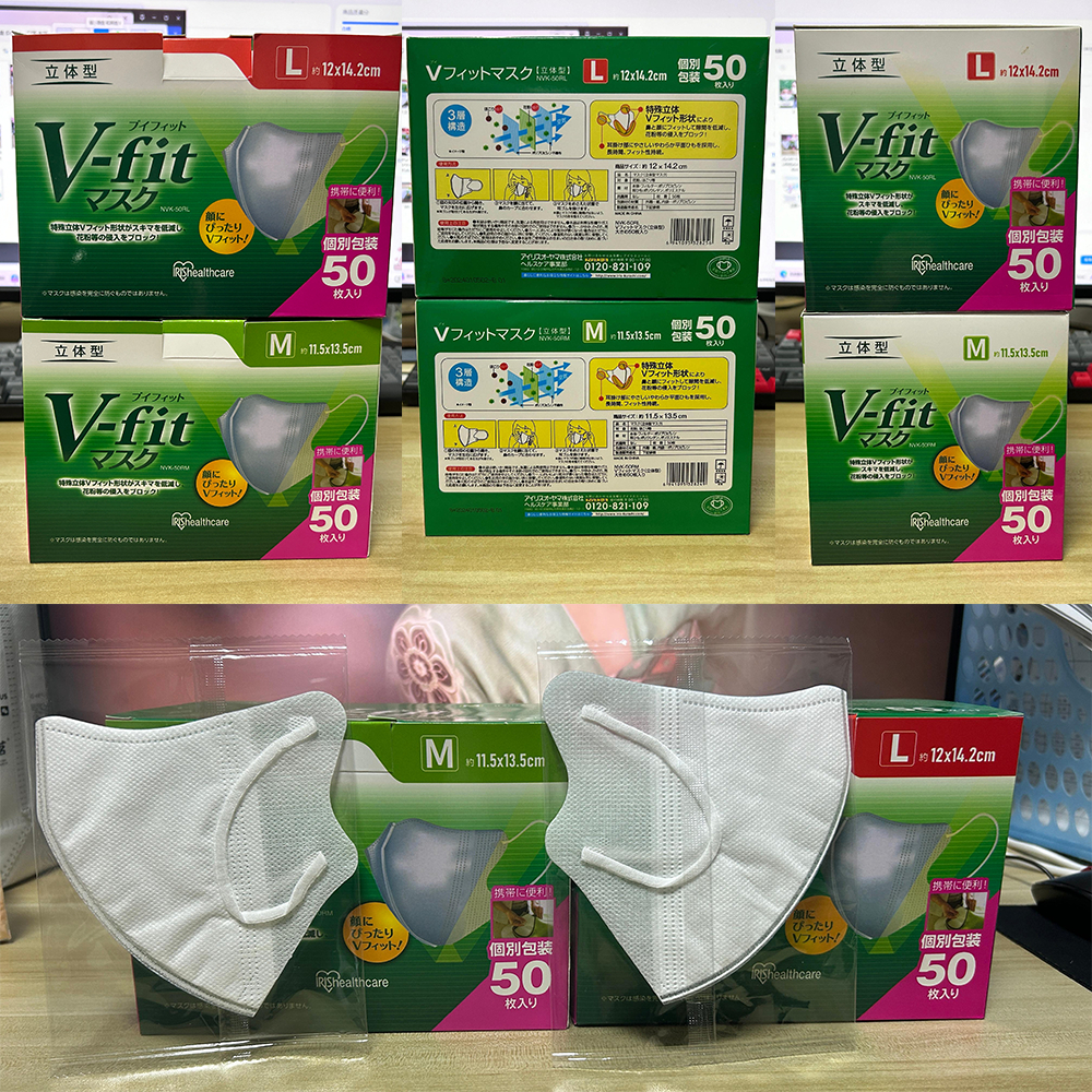 [จัดส่งจากประเทศไทย] รุ่นใหม่แบบหนา!!! 50ชิ้น V-fit Mask แพ็คแยกชิ้น ...
