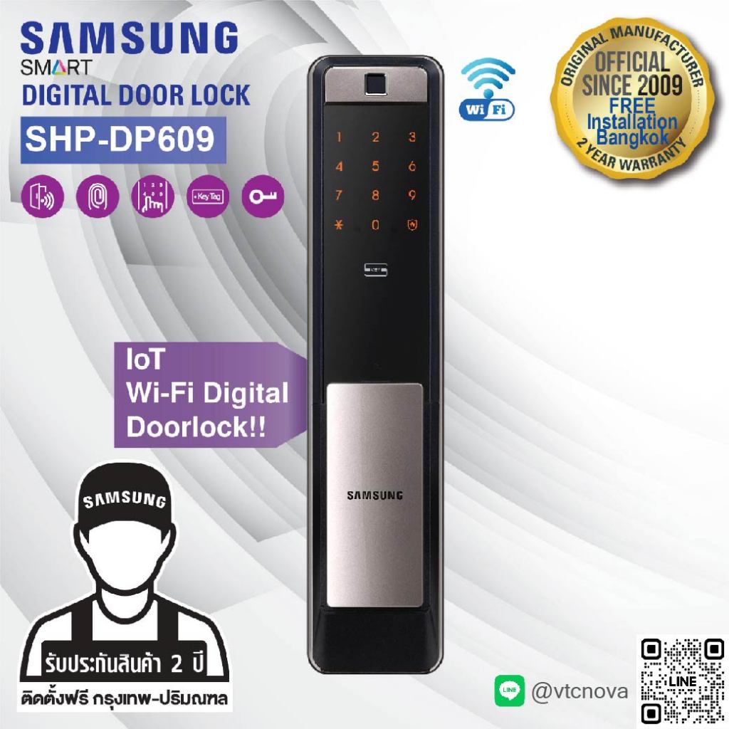 Samsung SHP-DP609 Digital Door Lock / ซัมซุง กลอนดิจิตอล รุ่น SHP-DP609 | Shopee Thailand