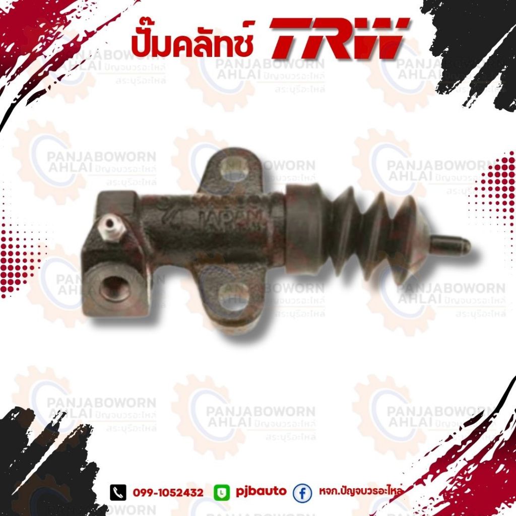 แม่ปั๊มคลัทช์ล่าง NISSAN CEFIRO BIG-M SUNNY NV NAVARA NP300 URVAN TRW ...