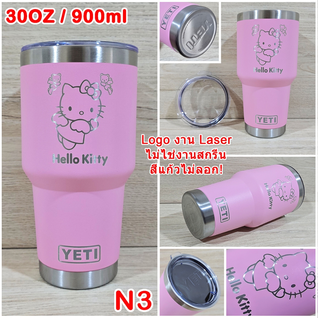 แก้วน้ำเยติ HELLO KITTY 30oz 900ml Logoเลเซอร์ เก็บความเย็น-ร้อน สแตนเลส304 ขวดน้ำ กระติกน้ำ N3 ...