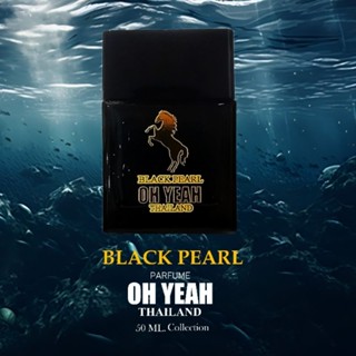 น้ำหอม oh yeah Thailand รุ่น black pearl | Shopee Thailand
