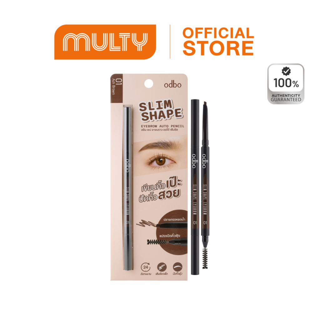 Odbo Slim Shape Eye brow Auto Pencil 0.1 g. | Shopee Thailand