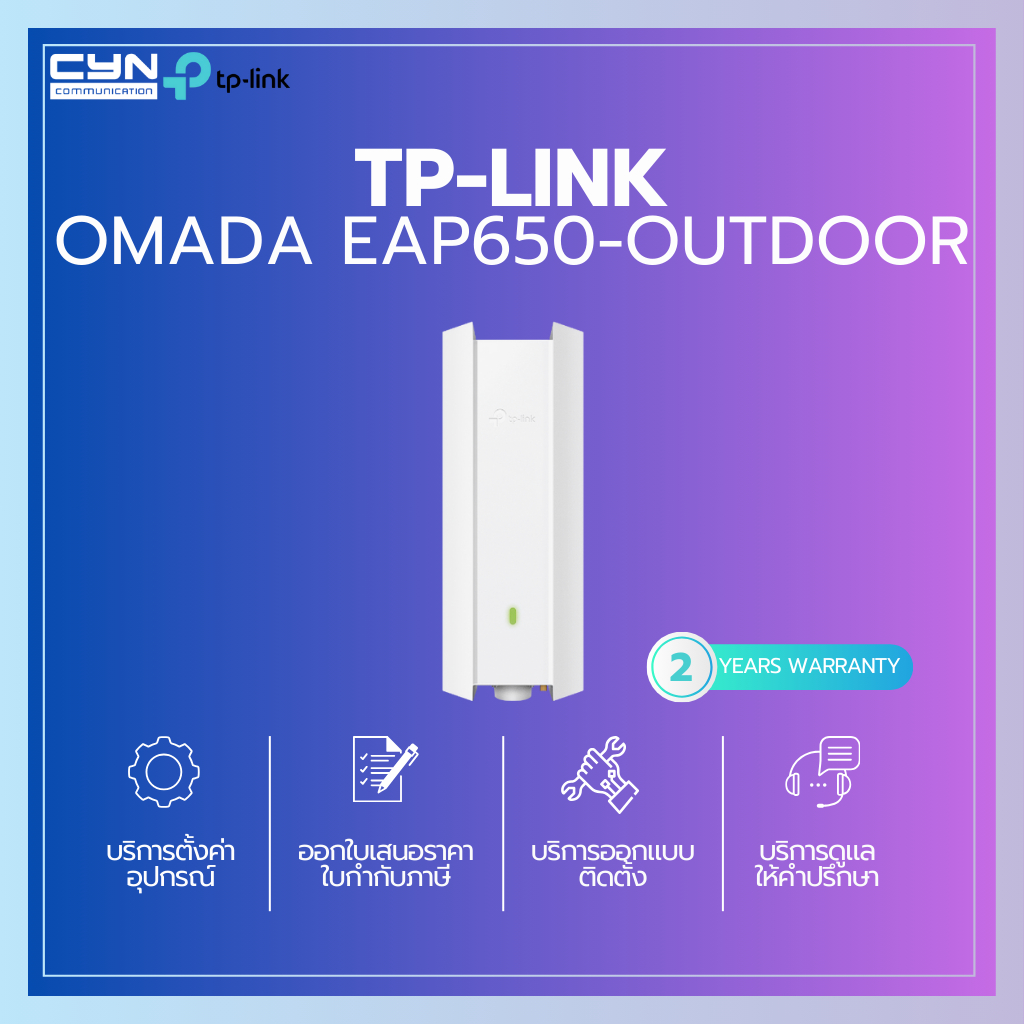 TP-Link Omada EAP650-Outdoor AX3000 Indoor/Outdoor Wi-Fi 6 Access Point ...