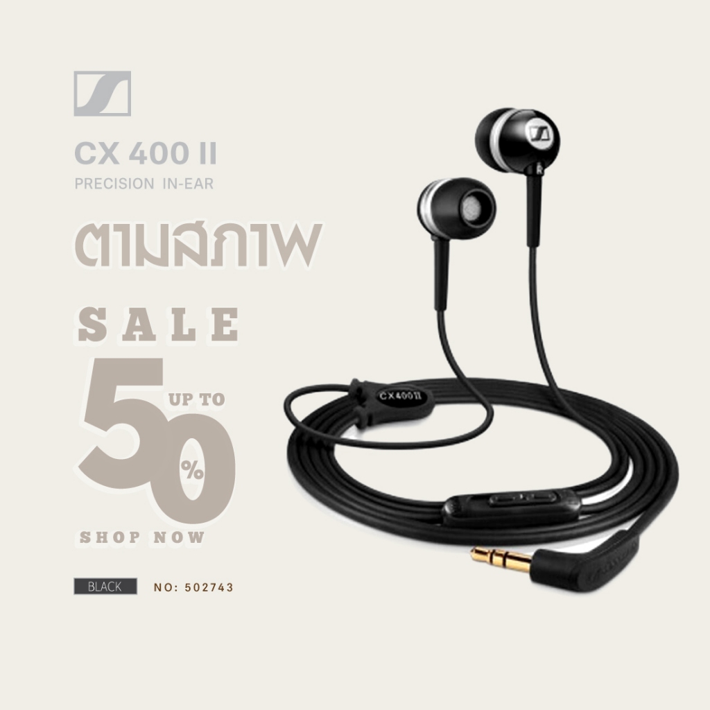 SENNHEISER CX 400 II PRECISION หูฟัง IN-EAR ( ขายตามสภาพ ) | Shopee ...