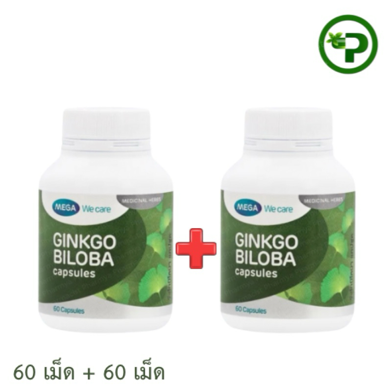 Mega We Care Ginkgo Biloba Extract 40 mg. จิงโกบิโลบาสกัด 60 เม็ด[1 แถม ...