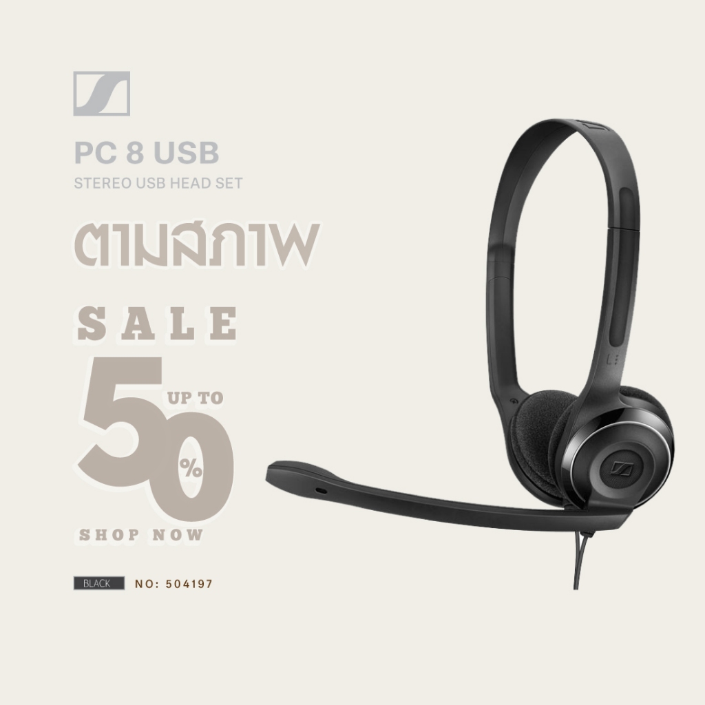 SENNHEISER PC 8 USB STEREO USB-EPOS หูฟัง HEAD SET | Shopee Thailand