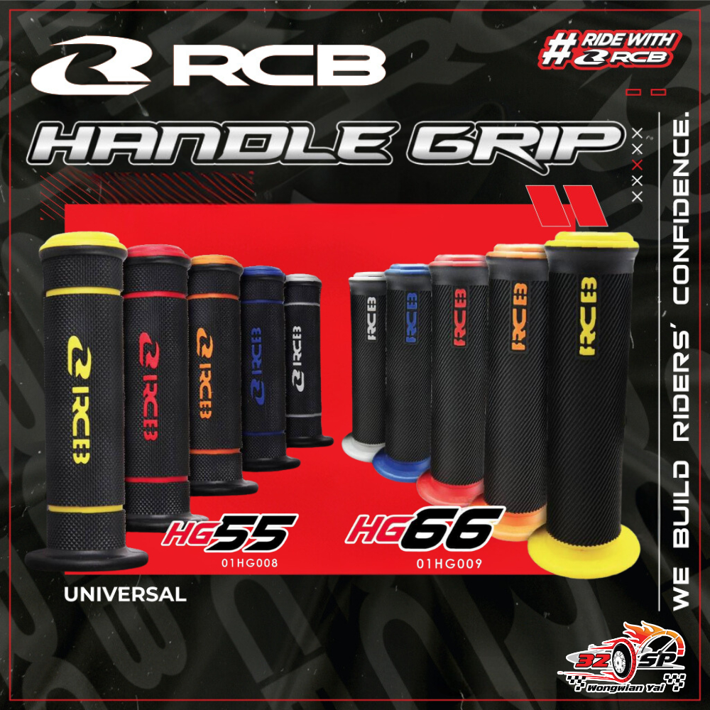 ปลอกแฮนด์ RCB RD HANDLE GRIP รุ่น HG55 และ HG66 ใส่ได้ทุกรุ่นส่งไว ...