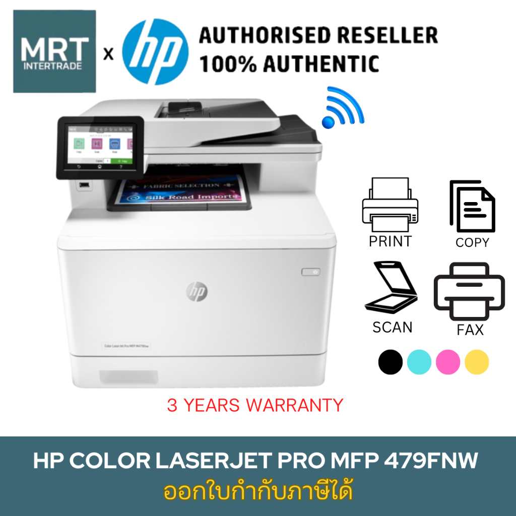 เครื่อง Laser (All-in-one) HP Color PRO MFP M479fnw ประกันศูนย์ 3 ปี ...