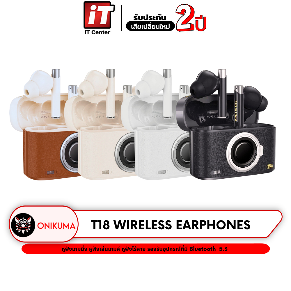 หูฟัง Onikuma T18 Wireless Earphones หูฟังไร้สายบลูทูธ 5.3 มาพร้อมเคสชาร์จ ไมโครโฟนตัดเสียงรบกวน ...