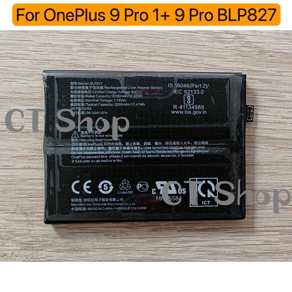 แบตเตอรี่ OnePlus 9 Pro 1+ 9 Pro LE2121, LE2125, LE2123, LE2120, LE2127 ...
