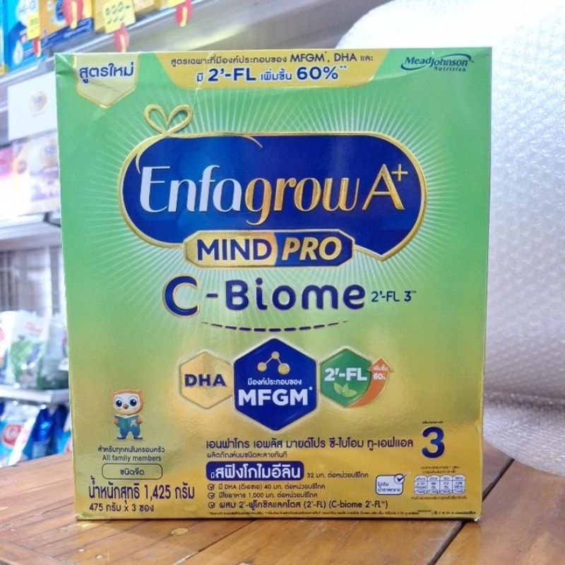 Enfagrow C- Biome นมผงเด็กสูตร 3 รสจืด ขนาด 1,425 กรัม | Shopee Thailand