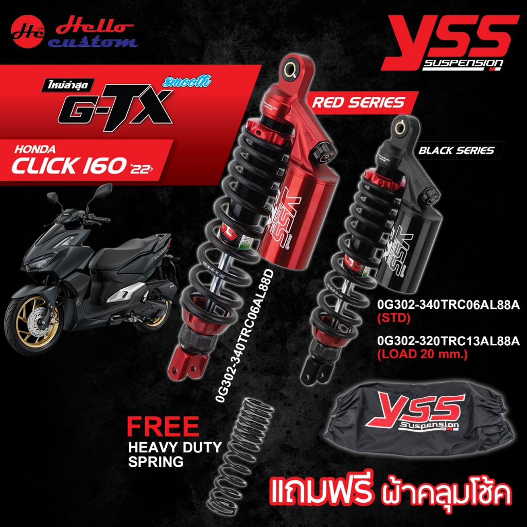 โช้คหลัง YSS G-TX Click160 Black Series & Red Series ของแท้ แน่นอน รับประกันโรงงาน YSS | Shopee ...