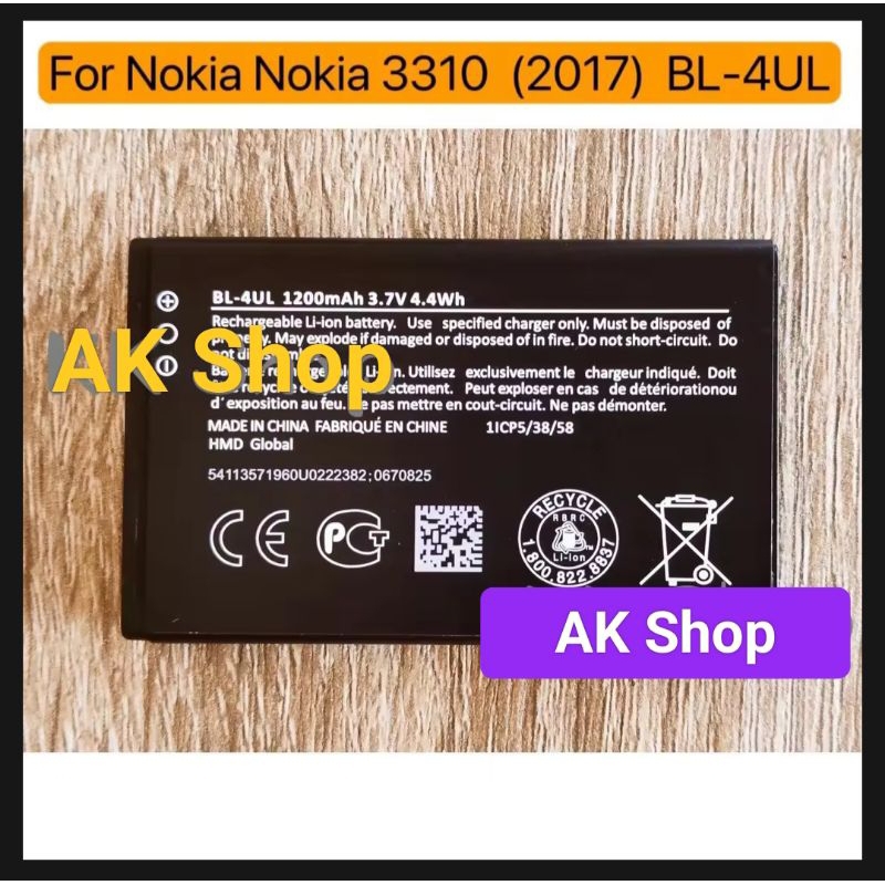แบตเตอรี่ NOKIA Nokia 3310 (2017) BL-4UL BL 4UL รับประกัน 3เดือน สินค้าจัดส่งฟรีทั่วไทย | Shopee ...