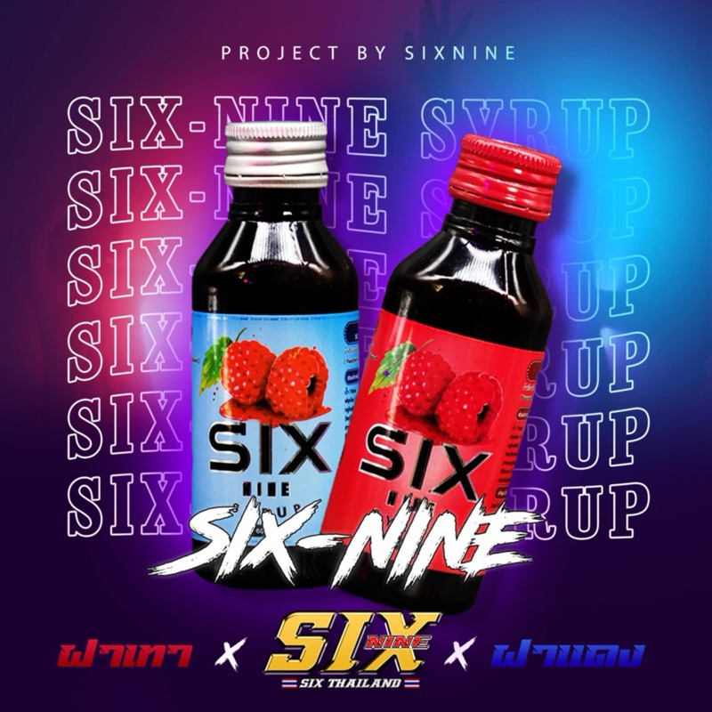 Six-Nine Syrup ขนาด 60 ml (เซ็ตละ 10,20,50 ขวด) | Shopee Thailand
