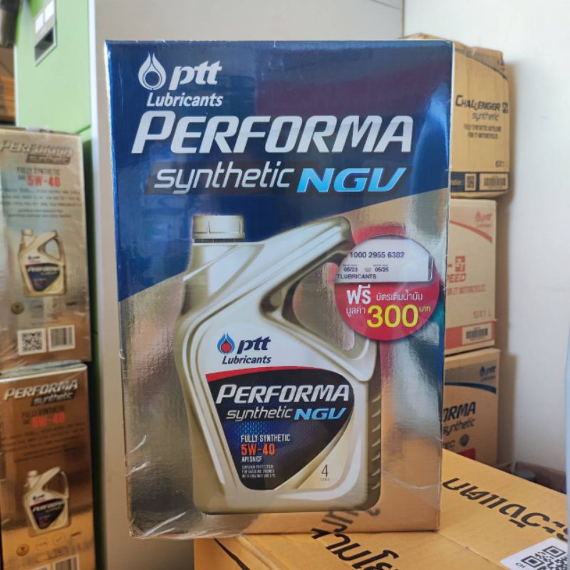 PTT Performa Synthetic NGV 5W-40 4 ลิตร+บัตร300฿ น้ำมันเครื่อง สำหรับเครื่องยนต์ เบนซิน | Shopee ...