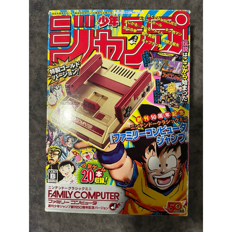 NINTENDO FAMICOM MINI SHONEN JUMP 50TH(แฟมิคอมมินิ เครื่องแท้) | Shopee ...