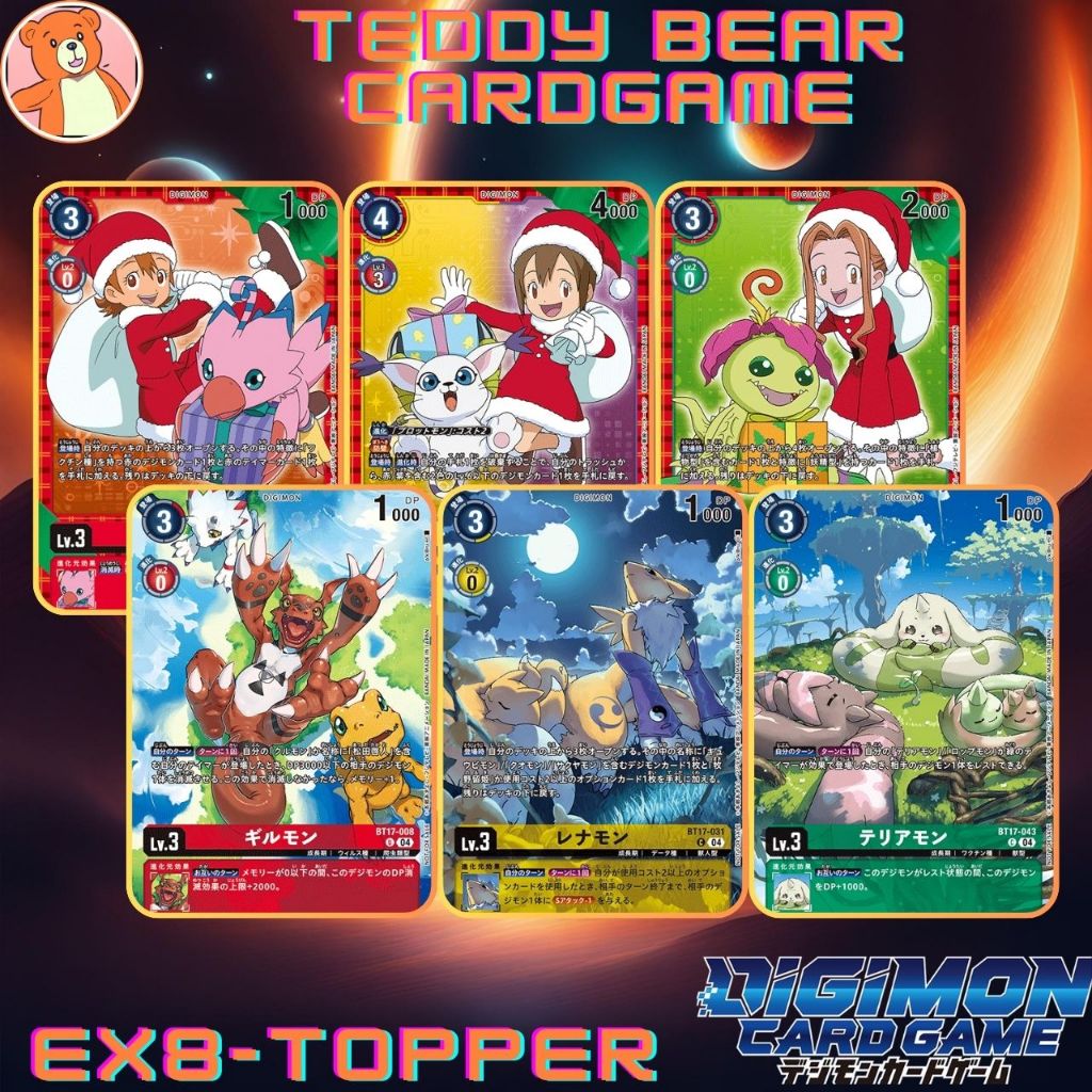 Digimon Card Game EX8:Chain of Liberation Single Card (Topper) | Shopee Thailand
