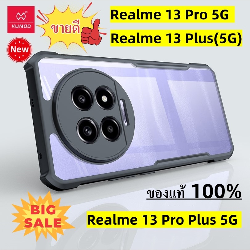Realme 13 Plus/Realme 13 Pro/Realme 13 Pro Plus Case Xundd ถุงลมนิรภัย ...