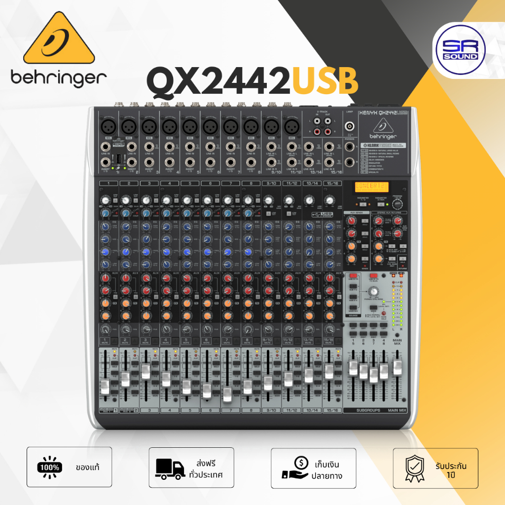 BEHRINGER XENYX QX2442USB Mixer มิกเซอร์ 24 ช่อง มิกซ์ เอฟเฟค USB Audio ...
