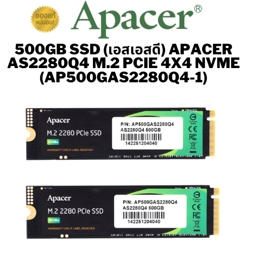 500GB SSD (เอสเอสดี) APACER AS2280Q4 M.2 PCIe 4x4 NVMe (AP500GAS2280Q4 ...