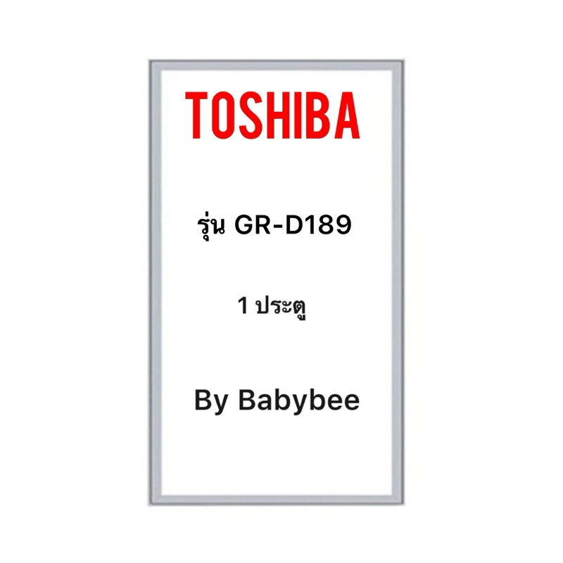 ขอบยางตู้เย็น TOSHIBA รุ่น GR-D189 (1 ประตู) | Shopee Thailand