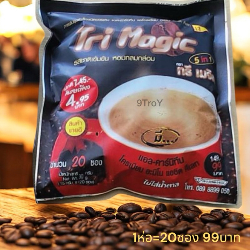 Coffee Tri magic (ห่อเล็ก) 1ห่อ=20ซอง 99บาท | Shopee Thailand