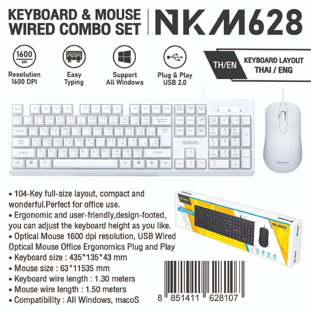NUBWO NKM628 Keyboard+Mouse wired Combo Set คีย์ไทย/อังกฤษ รับประกัน 1 ...