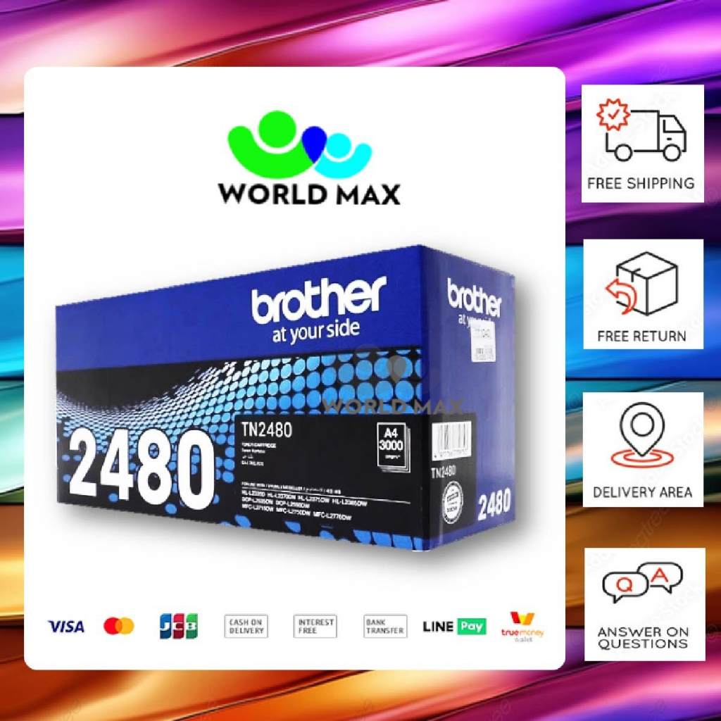 หมึกเครื่องพิมพ์เลเซอร์ BROTHER TN-2480 หมึกโทนเนอร์ สีดำ | Shopee Thailand