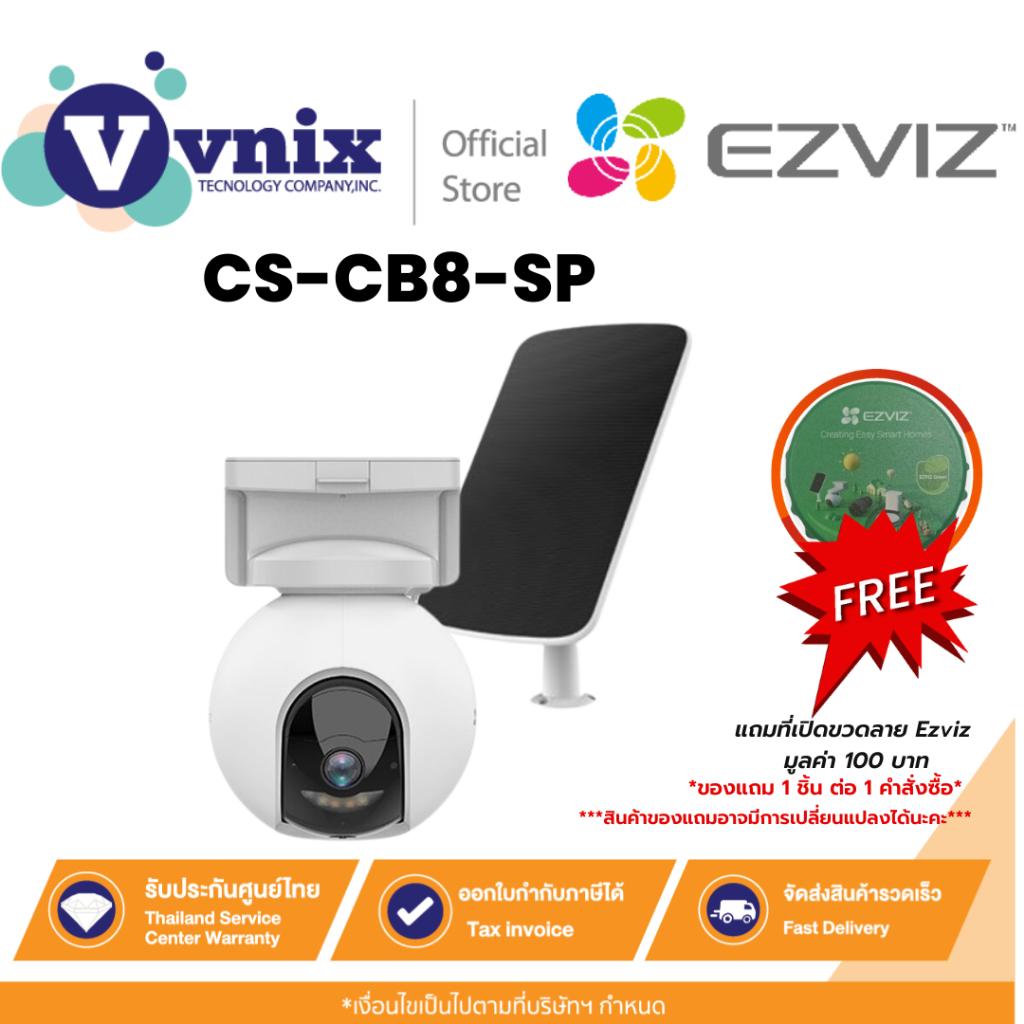 Ezviz CB8 3mp+Solar Panel D package กล้องวงจรปิดพร้อมแผงโซลาร์เซลล์ By ...