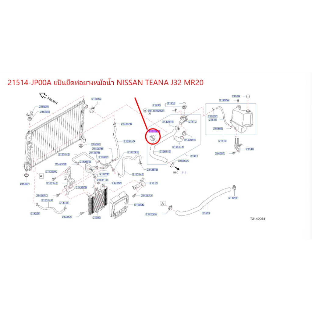 แป้นยึดท่อยางหม้อน้ำ NISSAN TEANA J32 MR20 21514-JP00A CLIP | Shopee ...
