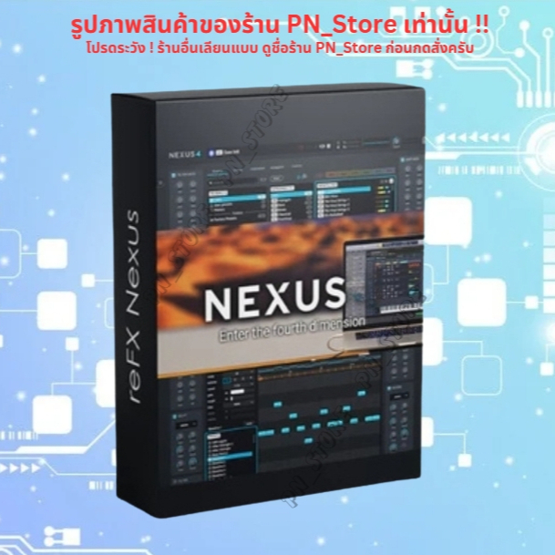 Nexus 2025 v5.1 + Factory Library [11GB] ปลั๊กอิน VST Synthesizer สำหรับ Windows | Shopee Thailand