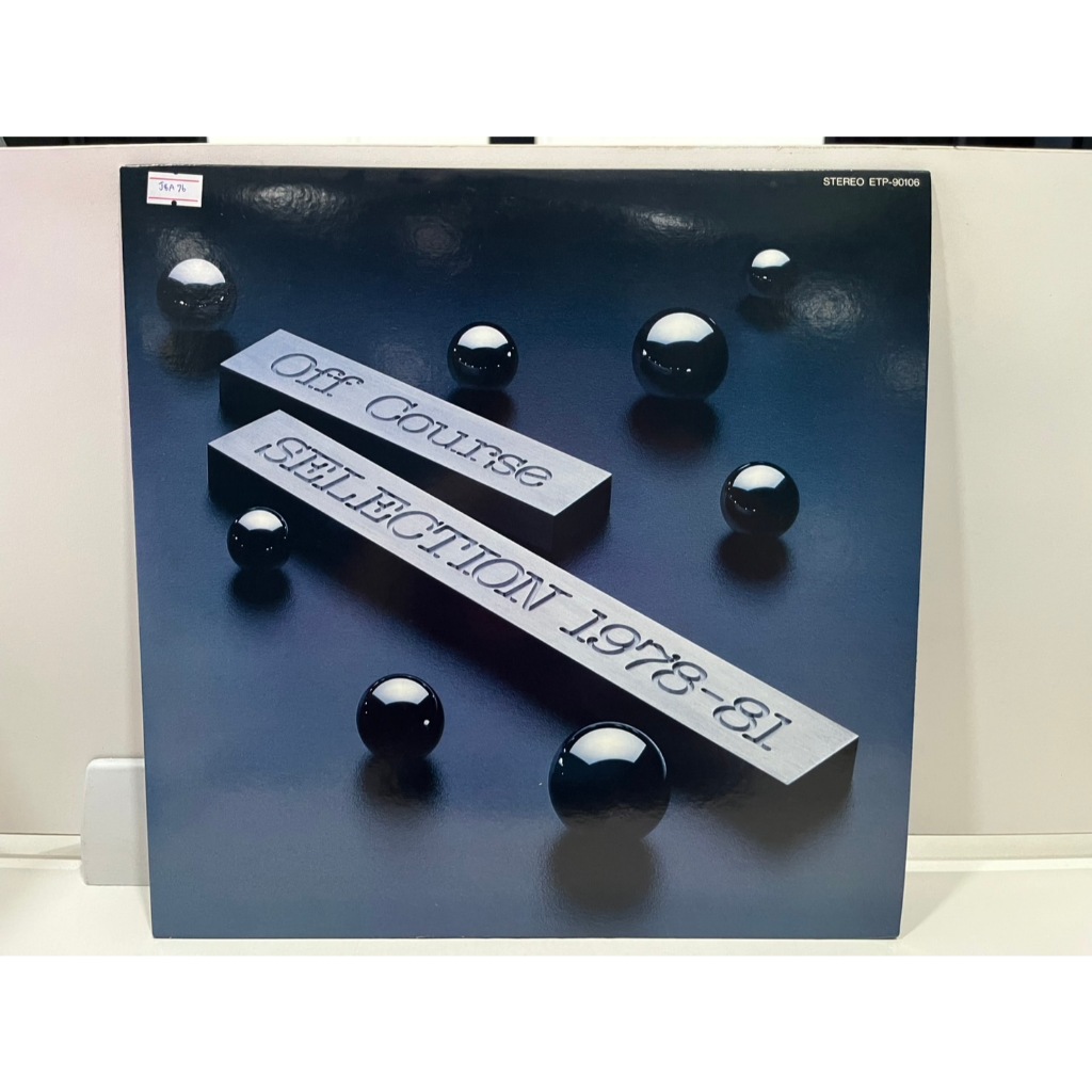 1LP Vinyl Records แผ่นเสียงไวนิล Off Course – Selection 1978-81 ETP-90106 (J1K216) | Shopee Thailand