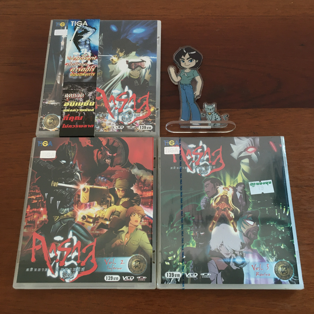 (มือสอง) VCD Animation Karas / คาราส อหังการปักษาทมิฬ (พากษ์ไทย) EP. 1 ...