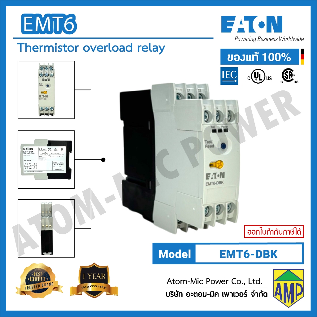 EATON - EMT6-DBK(24-240V50/60HZ/DC)-Thermistor overload relay-(24-240V50/60HZ/DC) | Shopee Thailand