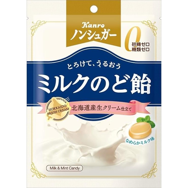 ลูกอมไม่มีน้ำตาล Kanro Non-Sugar Milk Mint Candy (72 g) ลูกอมนม เย็น สดชื่น กลิ่นมินต์ 0 cal จาก ...