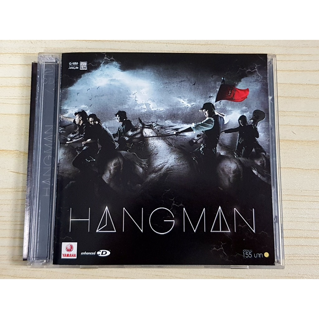 CD แผ่นเพลง (ปั้มเก่าหายาก) Hangman แฮงแมน อัลบั้ม Hangman | Shopee ...