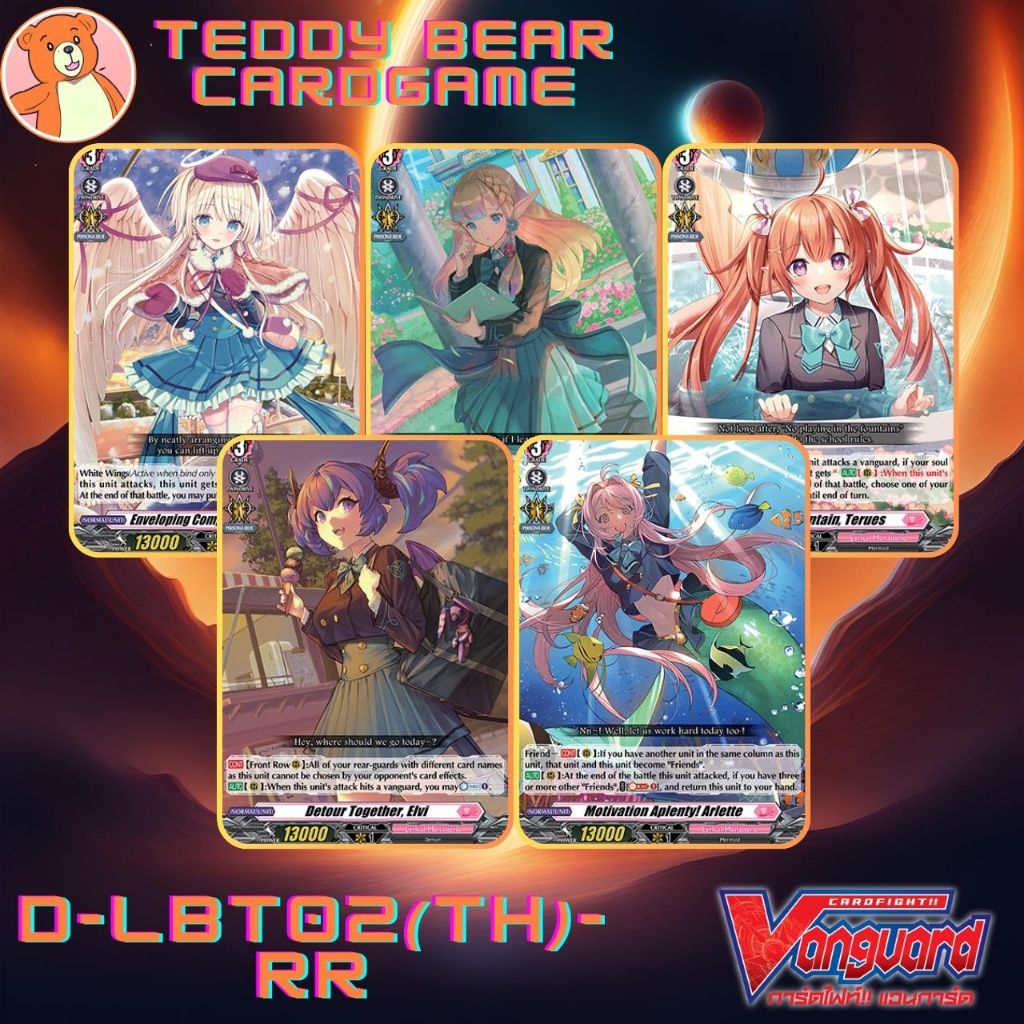 Vanguard(TH) D-LBT02:It’s a New School Term! Single Card(RR) | Shopee Thailand