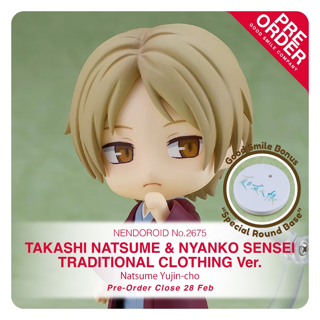 [PreOrder] No.2675 Nendoroid - Natsume Yujin-cho_Takashi Natsume ...
