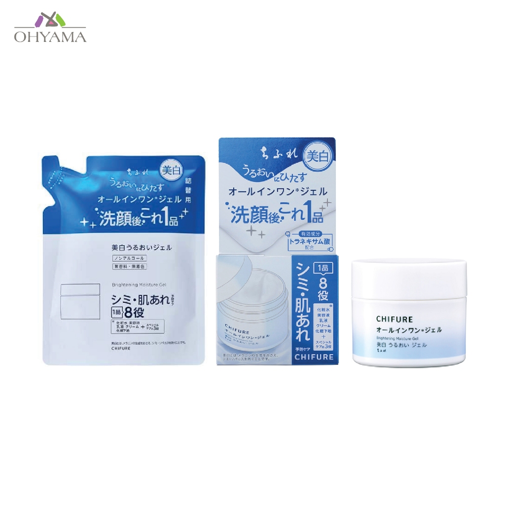 CHIFURE BRIGHTENING MOISTURE GEL ชิฟุเระ ไบรท์เทนนิ่ง มอยส์เจอร์ เจล 103g | Shopee Thailand
