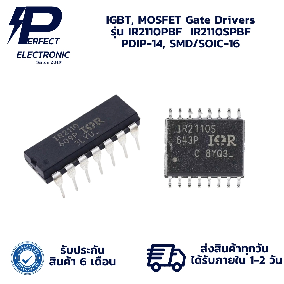 IR2110PBF IR2110SPBF PDIP-14, SMD/SOIC-16 IGBT, MOSFET Gate Drivers (รับประกันสินค้า 6 เดือน) มี ...