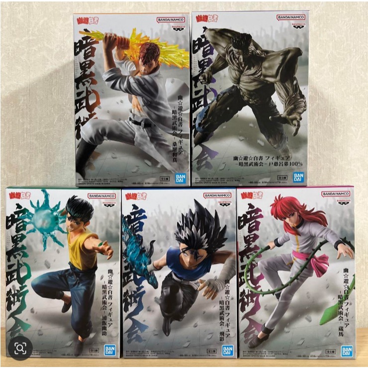 Pre-order - Yu☆Yu☆Hakusho Figure - Dark Martial Arts Tournament ...