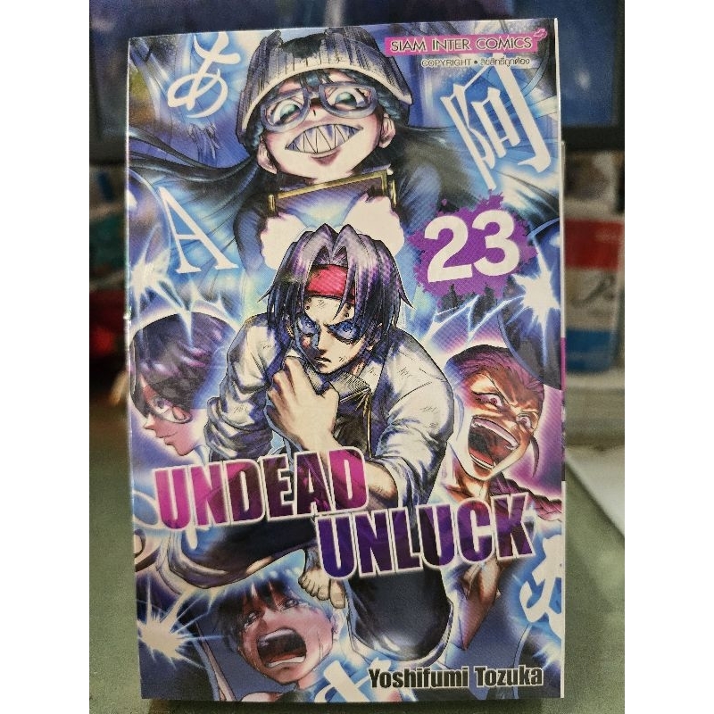 UNDEAD UNLUCK เล่ม 1 - 23 | Shopee Thailand