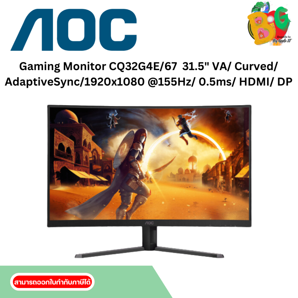 AOC Gaming Monitor CQ32G4E/67 31.5" VA/ Curved/ AdaptiveSync/1920x1080 ...