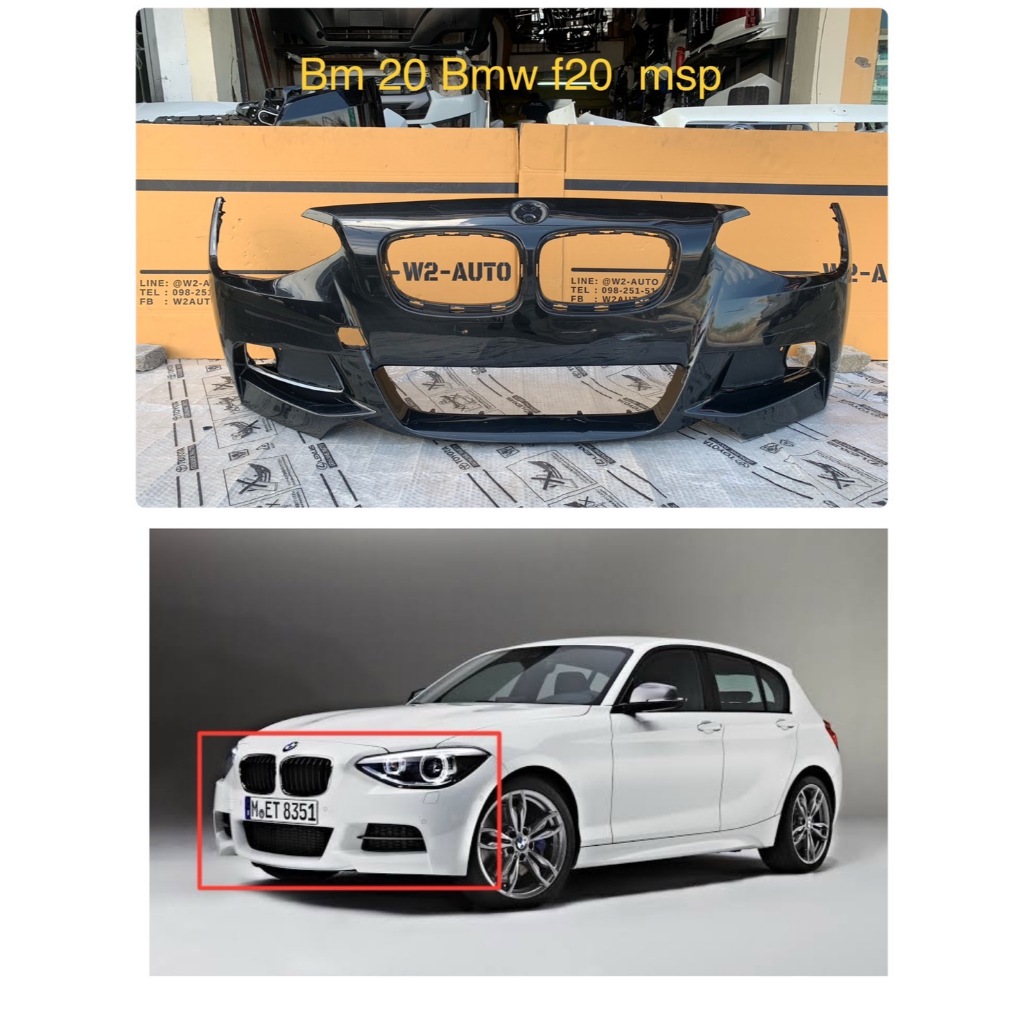 กันชนหน้า BMW 116i F20 Msport ปี 2016 แท้ มือสอง สภาพดี | Shopee Thailand