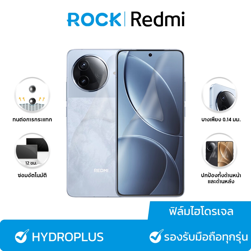 rock space ฟิล์ม Redmi Note 13/13Pro/13C/13/12/11/10/9ไฮโดรเจล และ ...