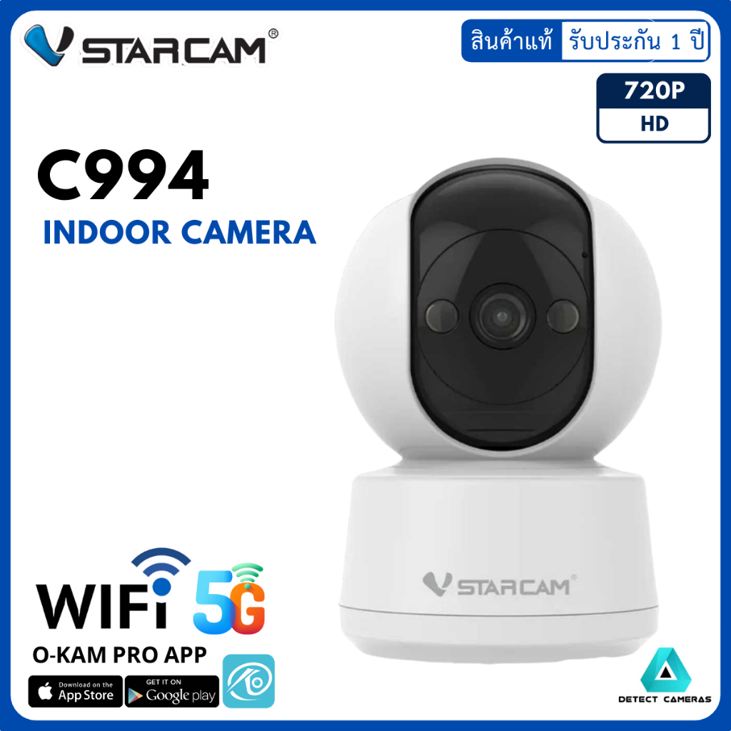 Vstarcam รุ่น C994 กล้องวงจรปิดภายใน ความละเอียด 1.0MP ใหม่ล่าสุด ...