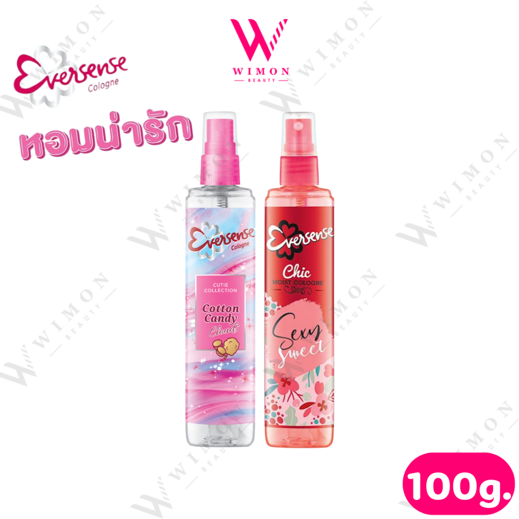 Eversense Chic Moist /Cutie Collection Cologne 100ml. เอเวอร์เซ้นส์ ชิค ...