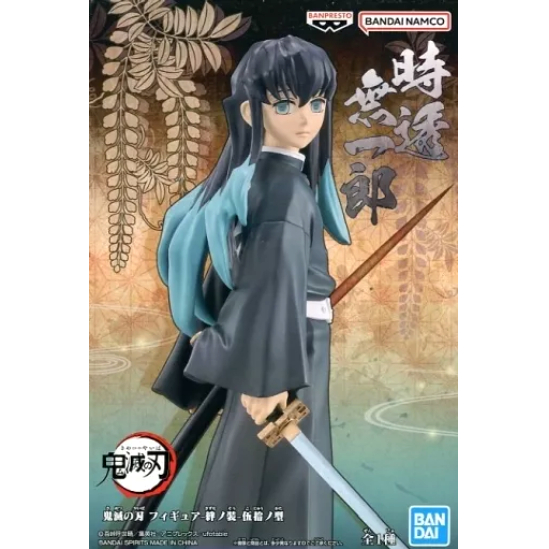 Figure Tokito Muichiro Kimetsu no Yaiba Figure - Bonds Outfit - 50th ...